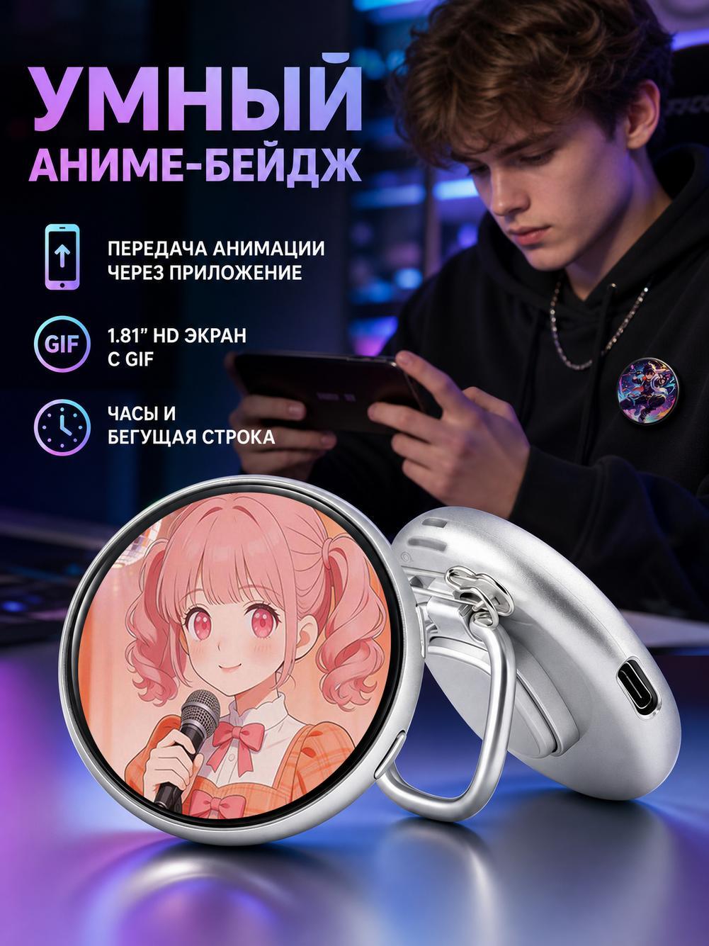 Значок, розовый