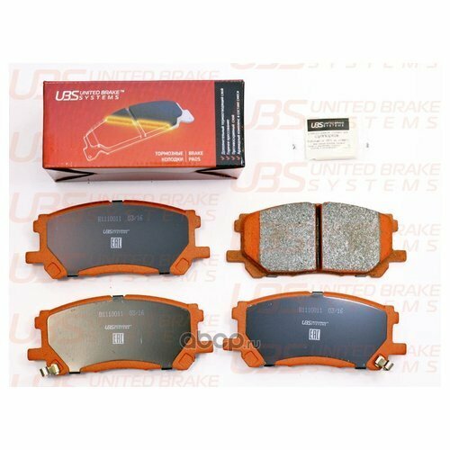 Колодки тормозные дисковые / перед / UBS B1110011