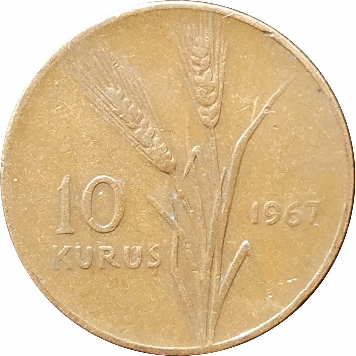 10 курушей 1967 Турция из оборота