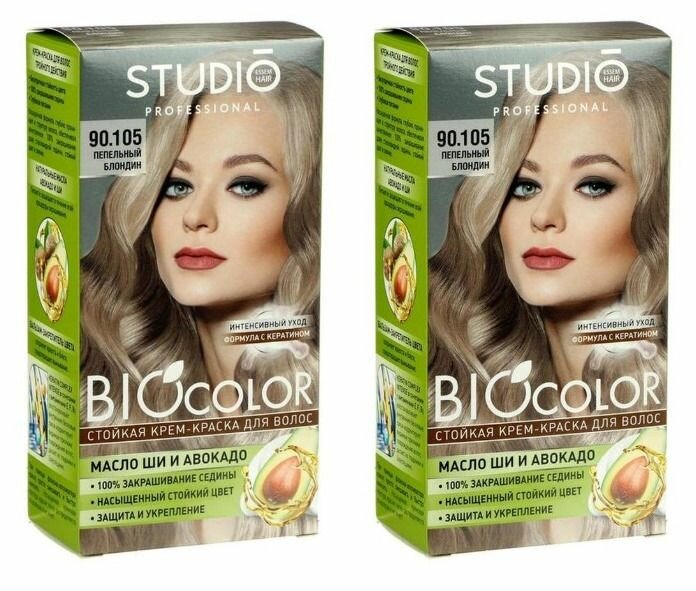Studio Professional Essem Hair Крем-краска для волос Biocolor 90.105 Пепельный блондин 115мл, 2шт