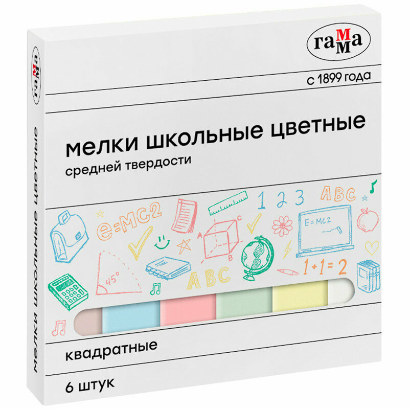 Мелки школьные цветные Гамма, 6шт, средней твердости, квадратные, картонная коробка, 323087