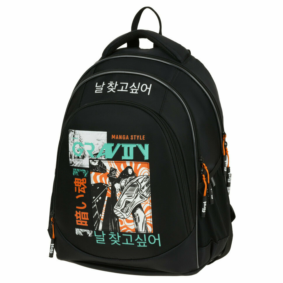 Рюкзак F? rst F-JUNIOR "Gravity" 38*29*18см, 3 отделения, 2 кармана, эргономичная спинка, 351775