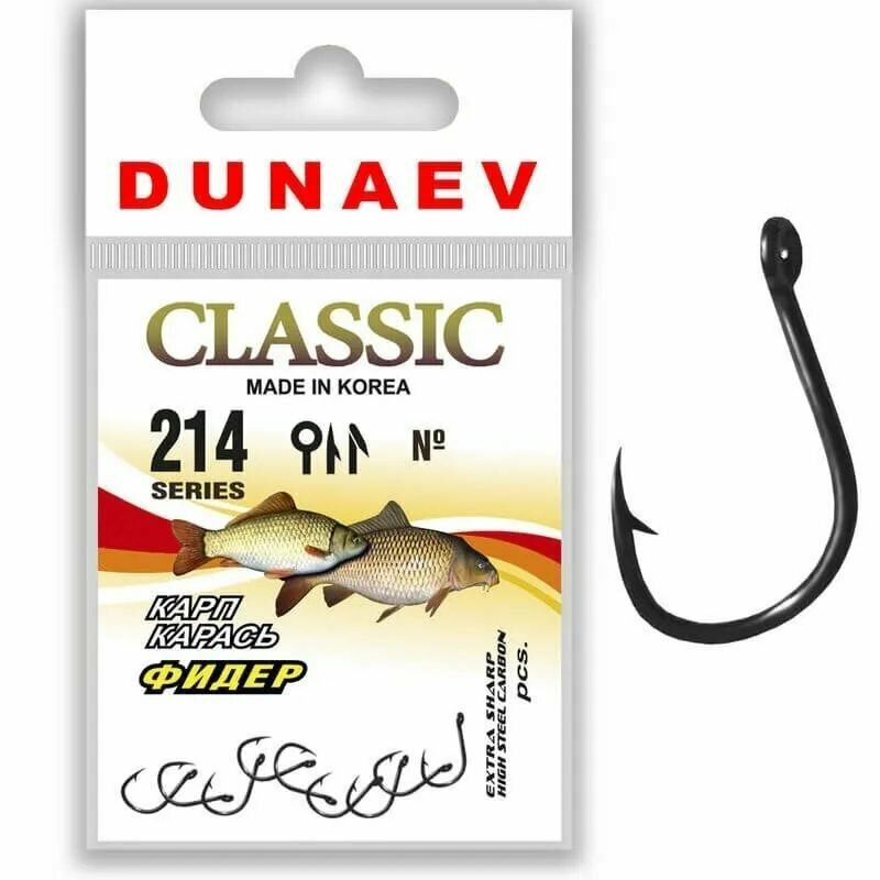 Крючок Dunaev Classic 214 # 8 (упак. 9 шт), производство Корея.
