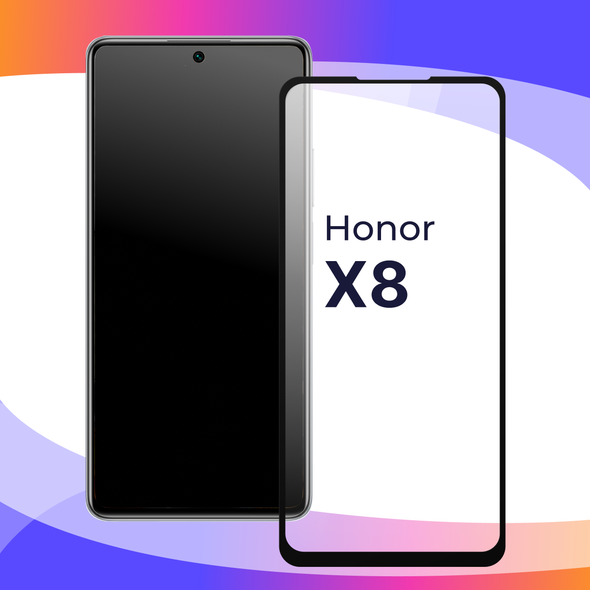 Защитное стекло для телефона Honor X8 / Глянцевое противоударное стекло с олеофобным покрытием на смартфон Хонор Х8