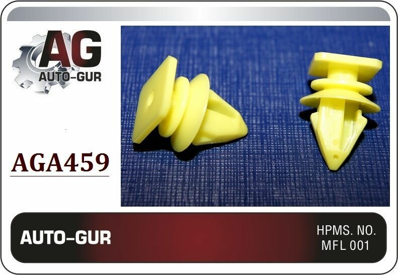 Клипса крепежная Toyota 9046709198 AGA459: набор 10 шт