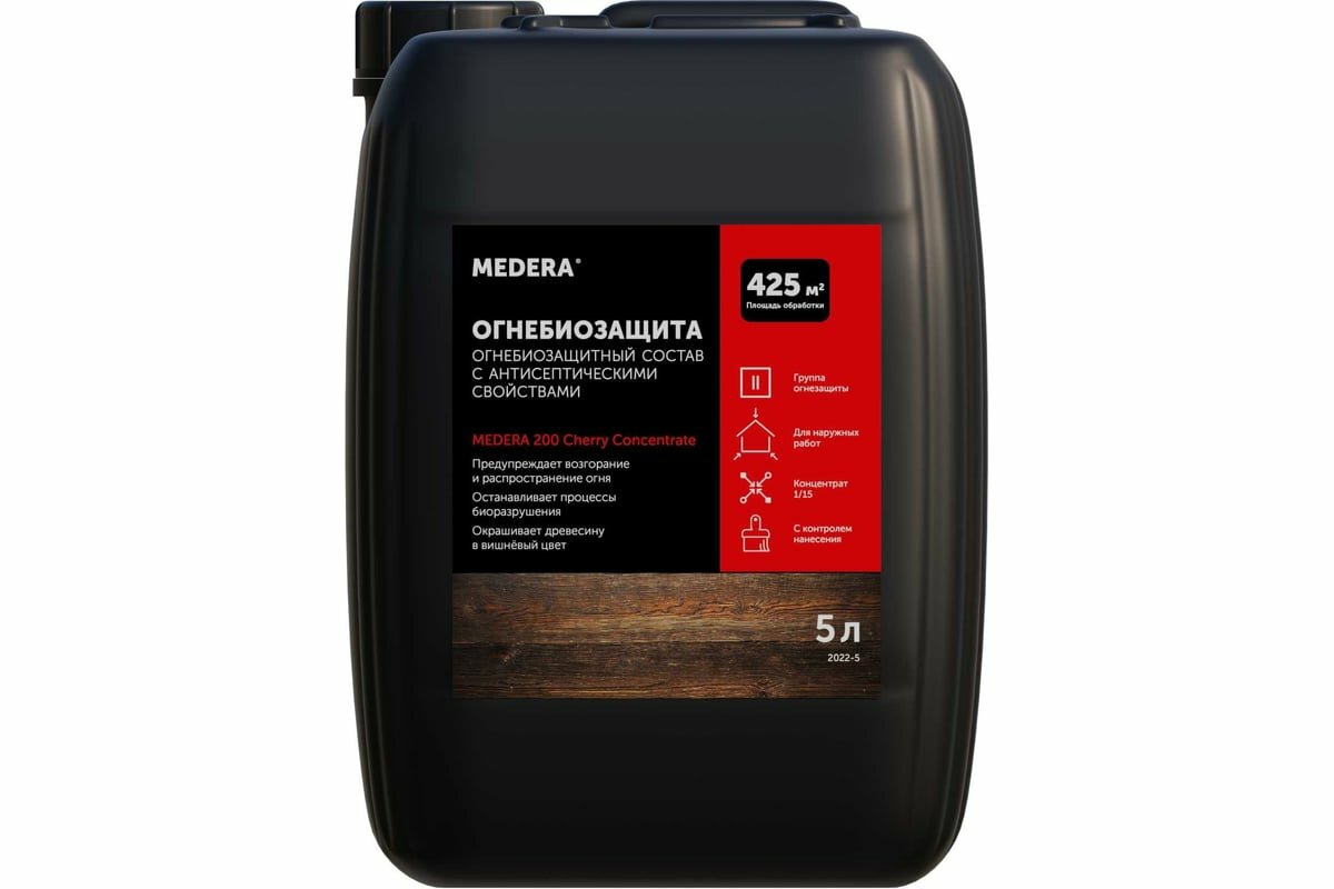 MEDERA Огнебиозащита для древесины 200 Cherry (II группа огнезащиты) с антисептическими свойствами Concentrate с контролем нанесения 5 л 2022-5