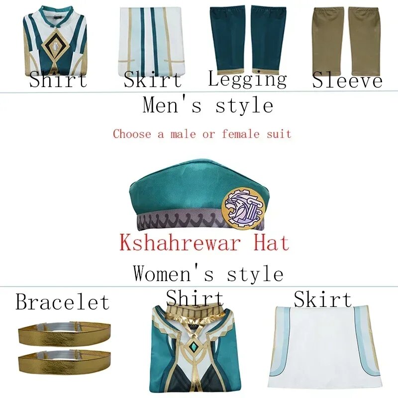 Комплект одежды Women