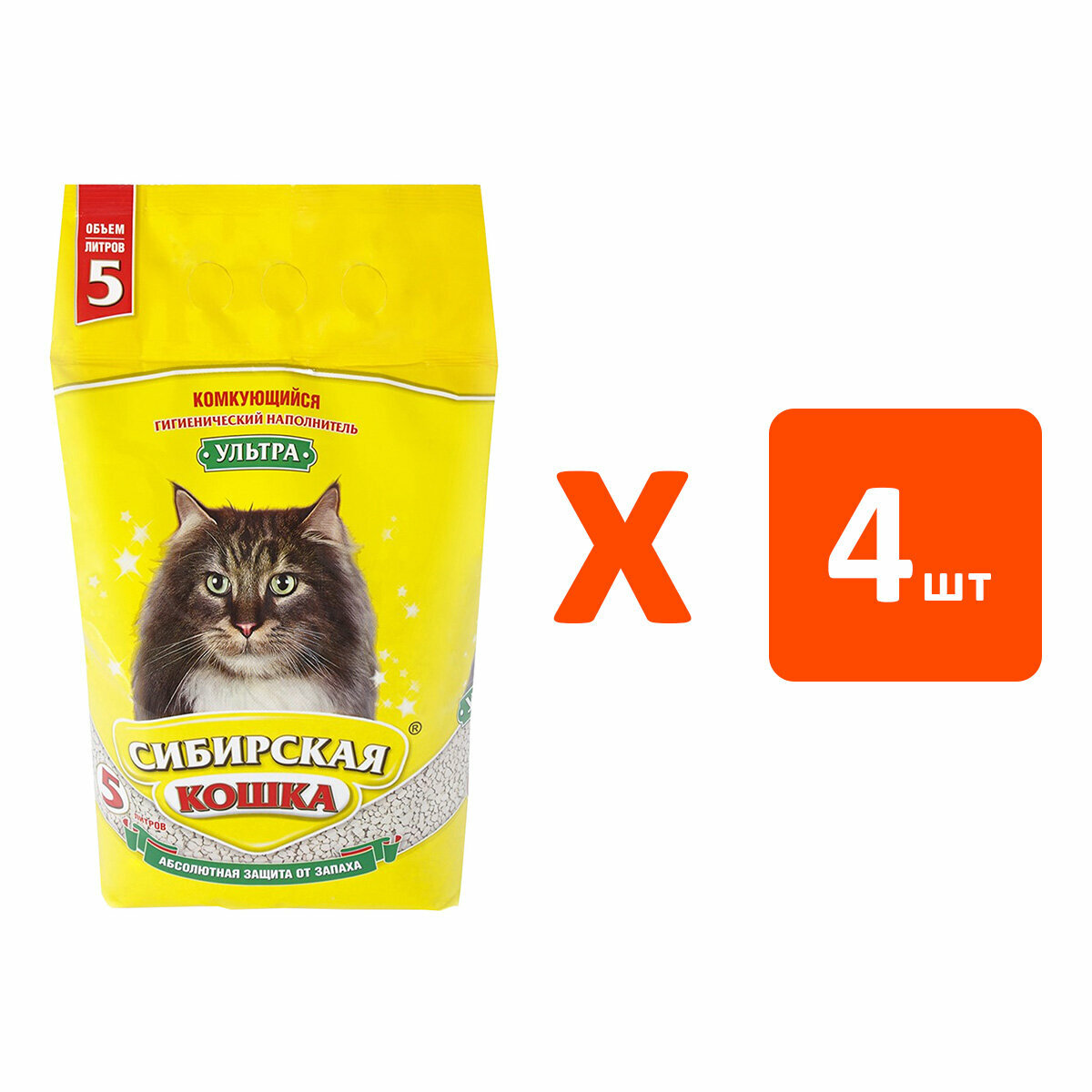 Сибирская кошка ультра наполнитель комкующийся для туалета кошек (5 л х 4 шт)
