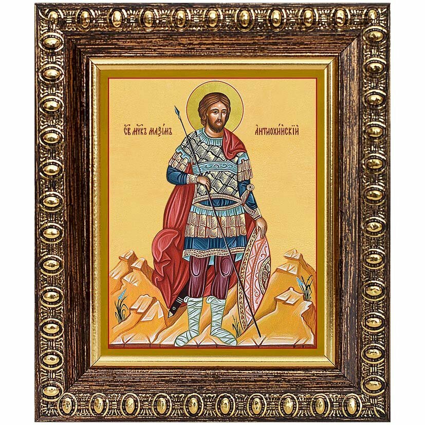 Мученик Максим Антиохийский, икона в темной пластиковой рамке 8,5*10 см