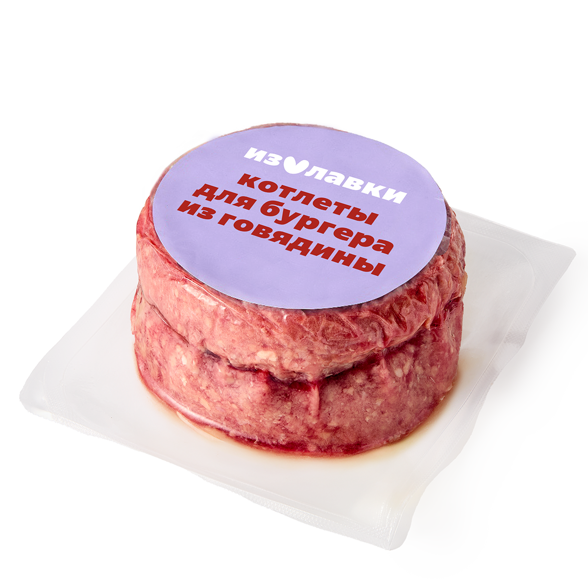 Стейкбургер «Из Лавки», говядина, черный перец, для бургеров, 360 г