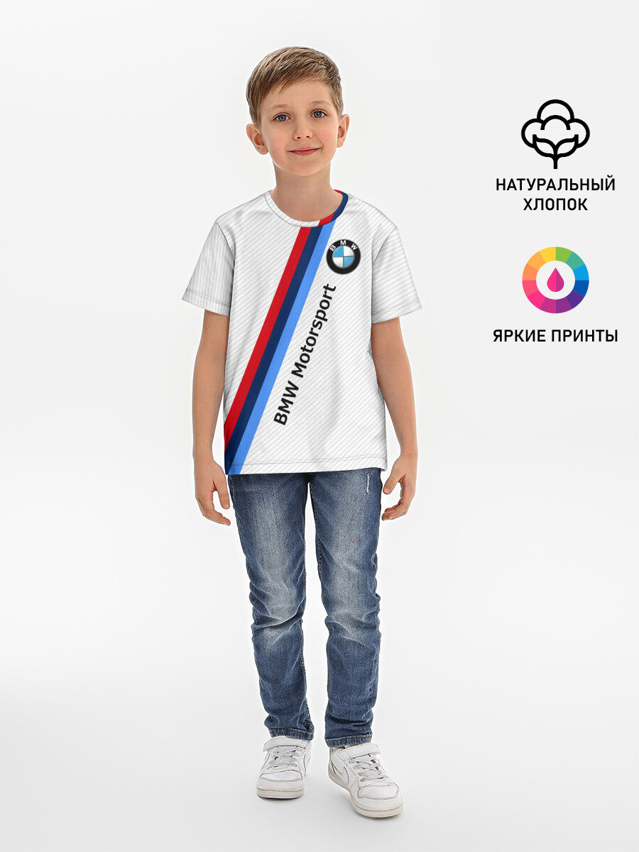 Футболка хлопковая детская BMW MOTORSPORT CARBON | БМВ