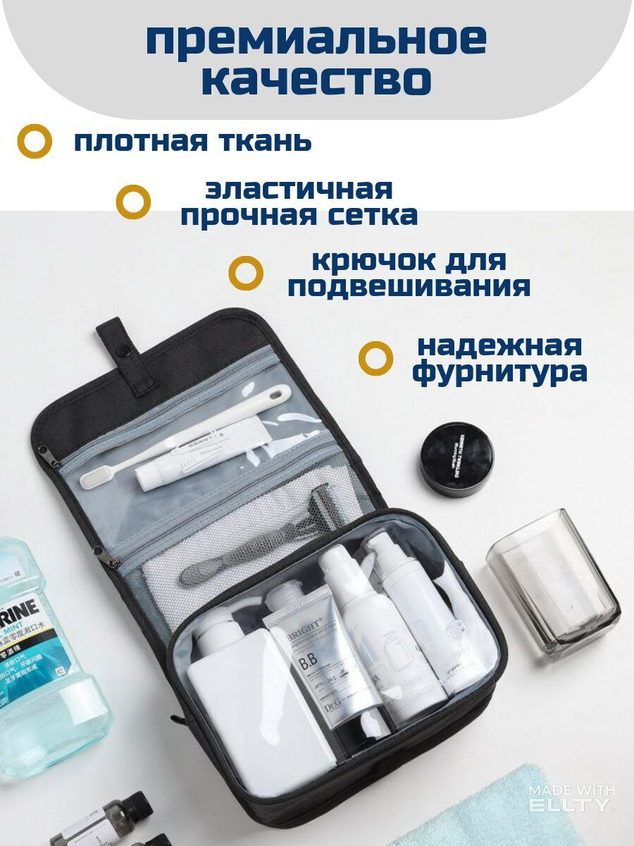 Косметичка ширина: 9 см., высота: 18.5 см., длина: 22 см., , синий — фото 1