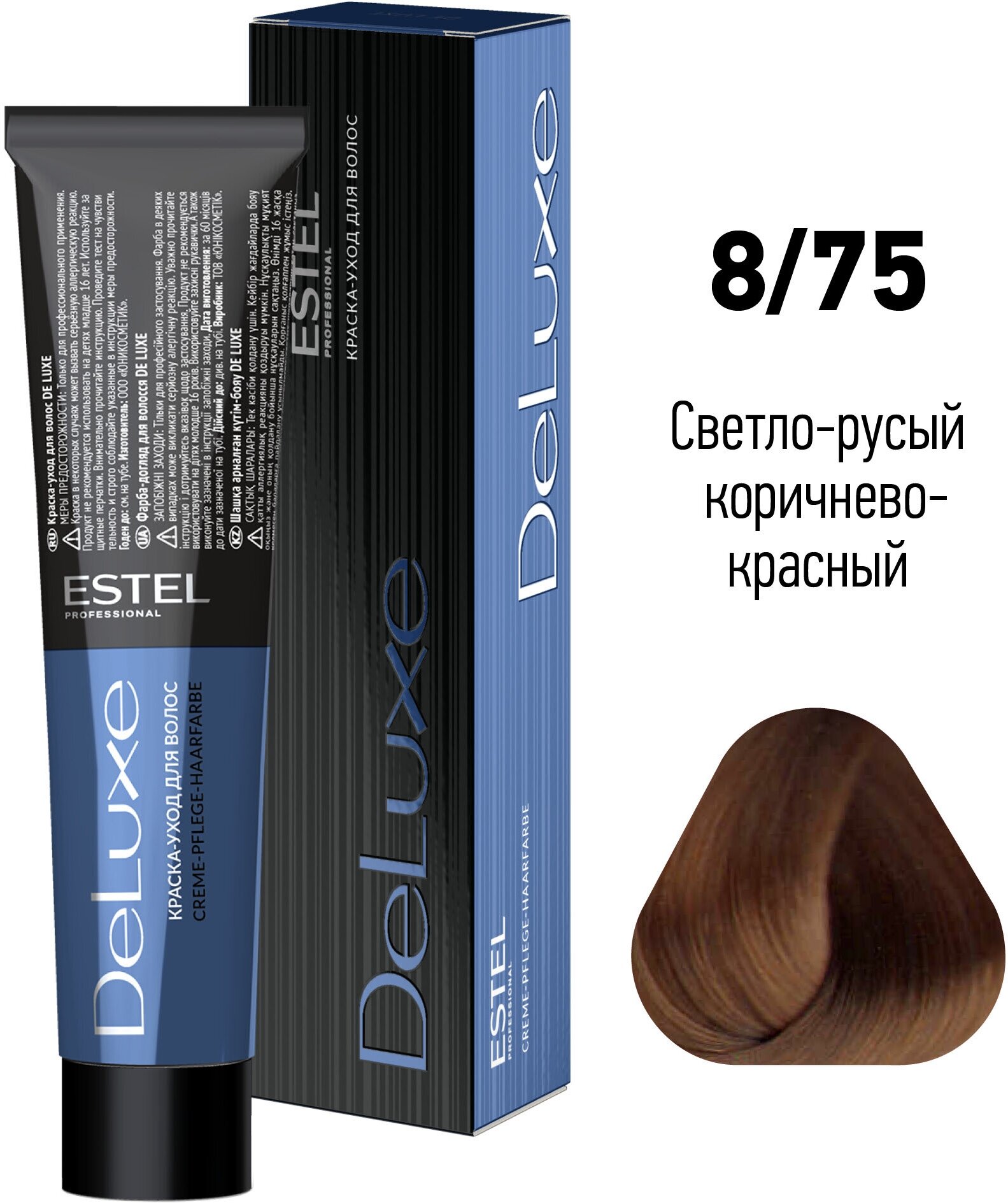 8/75 Краска-уход DE LUXE светло-русый коричнево-красный, 60мл