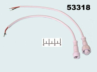 Разъем 2pin в комплекте влагозащищенный WP 2*0.3 D-13мм