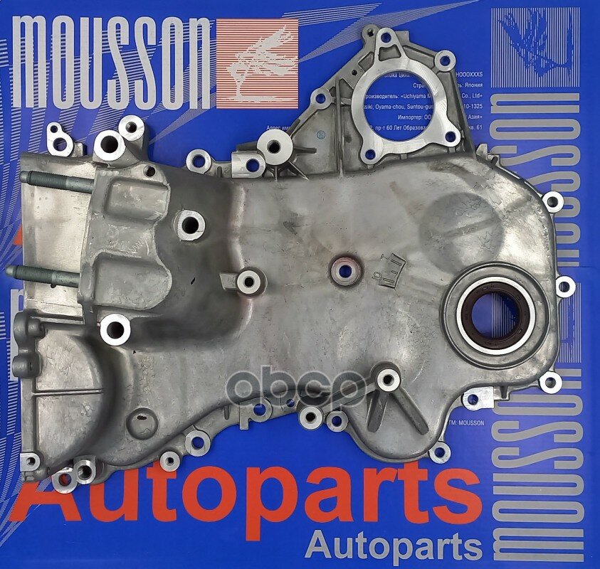 Крышка ГРМ G4LC MOUSSON арт. SCTG4LC