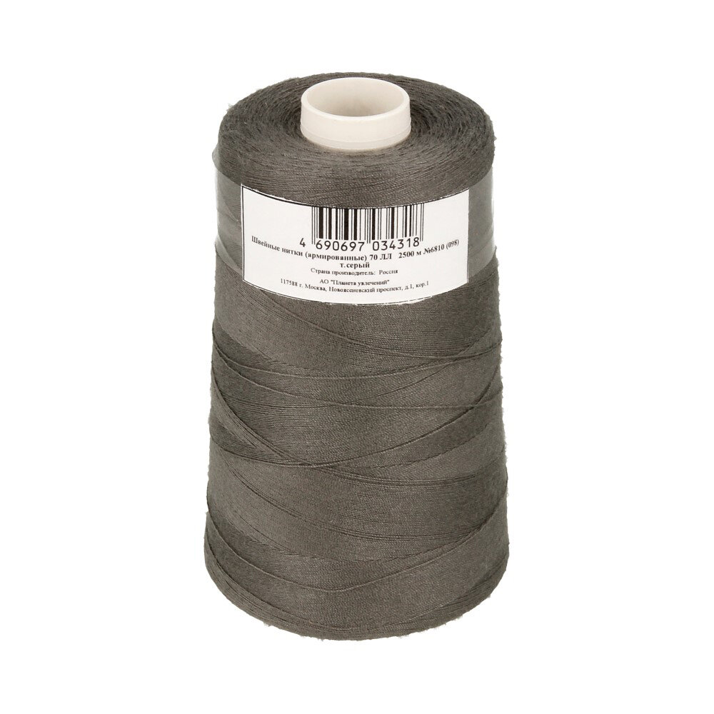 Швейные нитки (армированные) 70 ЛЛ 2500 м №6810 (098) т. серый