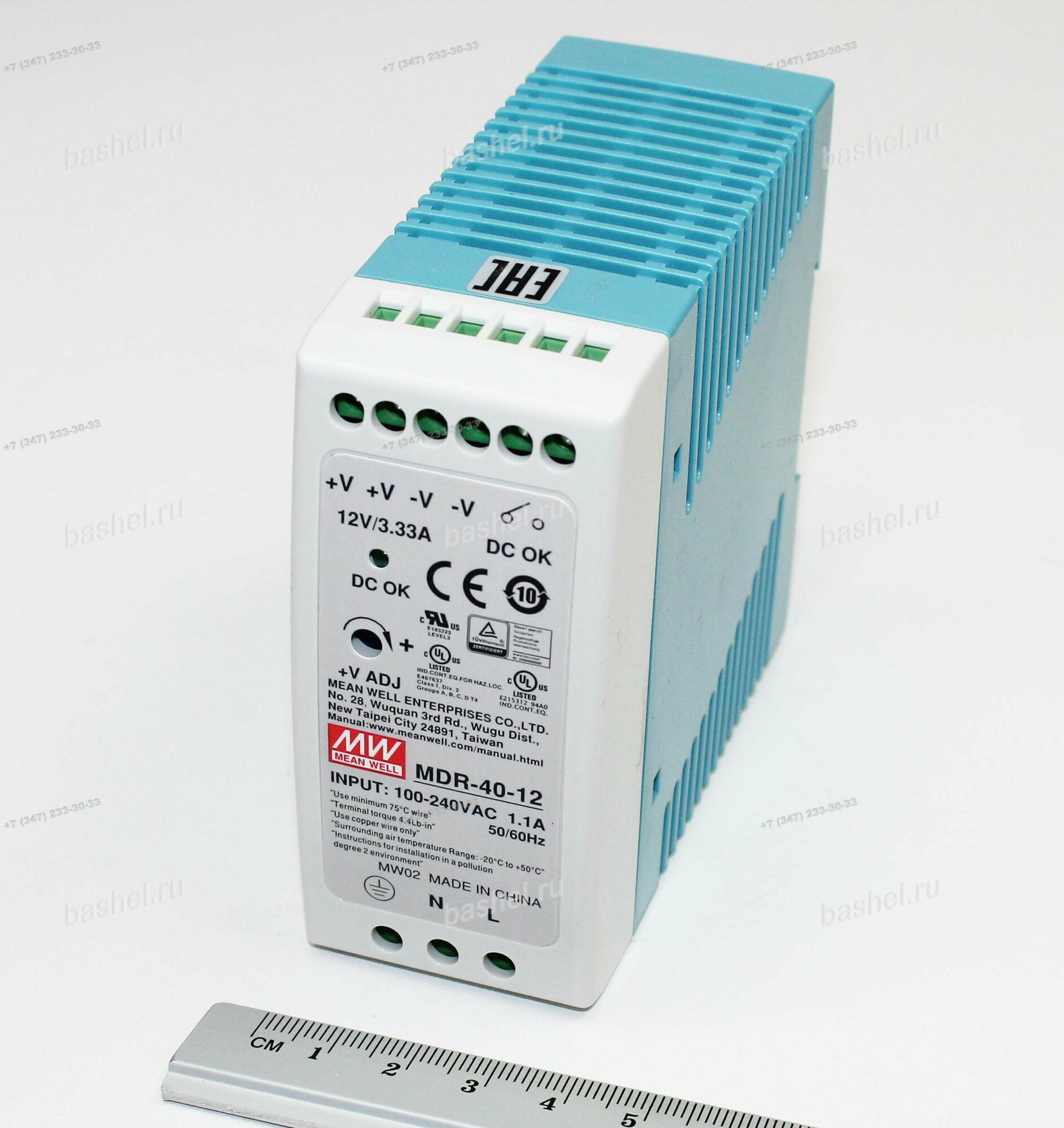 12V, 40W, 3.3A MDR-40-12 DIN, Модуль питания сетевой (блок питания на DIN рейку), MW