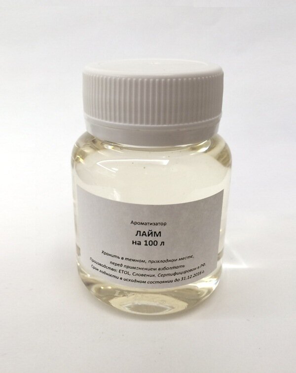 Ароматизатор Лайм на 100 л