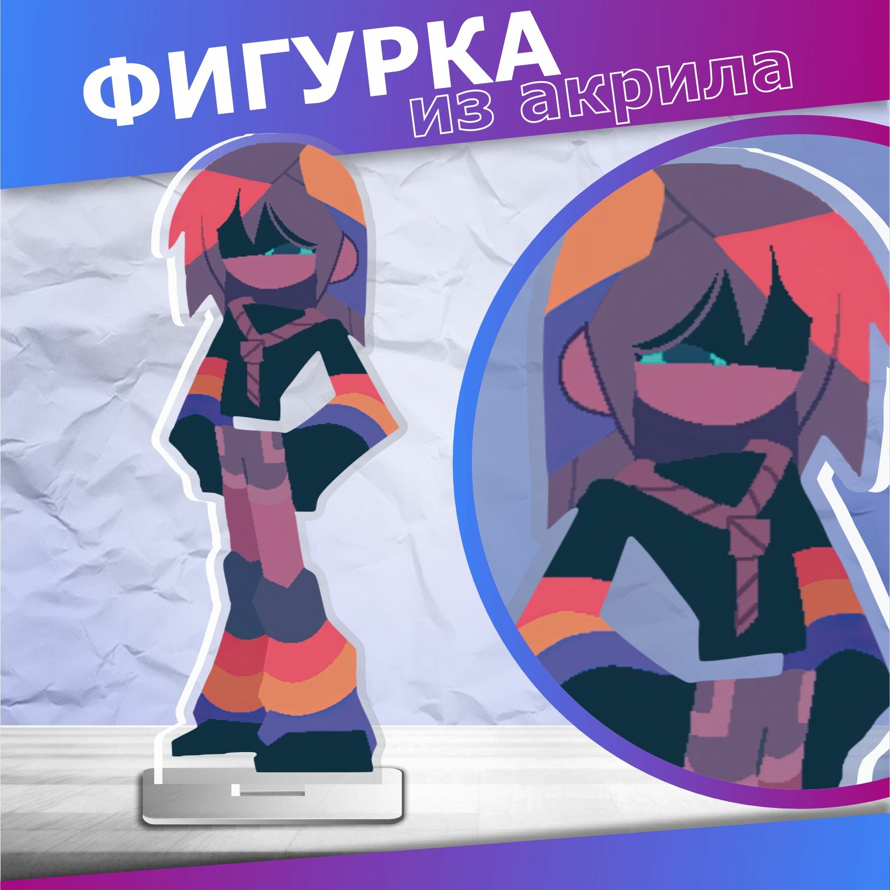 Акриловая фигурка Бумажное Образование Agetha fpe