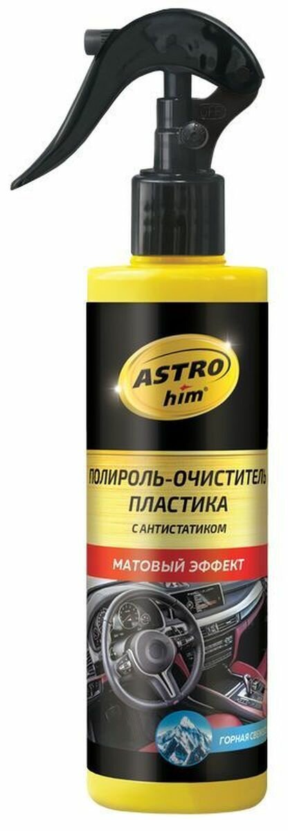 Полироль-очиститель пластикаматовый, Горная свежесть, спрей 250 мл ASTROHIM AC-3202