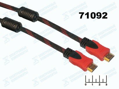 Шнур HDMI-HDMI 3м gold пластик шелк (фильтр) v1.4B