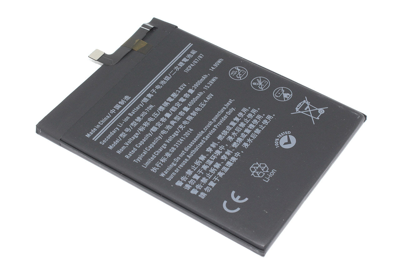 Аккумулятор Amperin HQ-70N для Samsung Galaxy A11 SM-A115