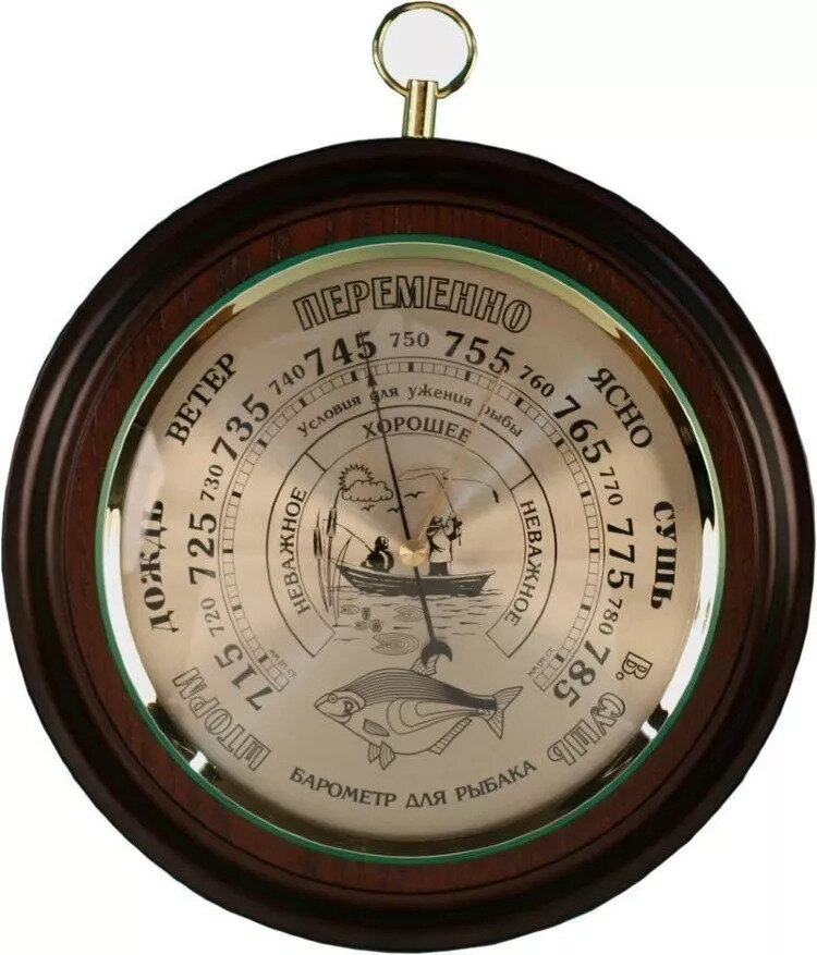 Барометр Пб-8 "рыбак"