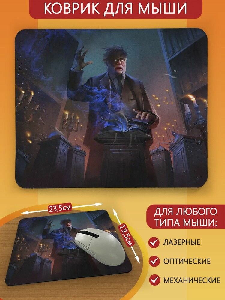 Коврик для мыши с принтом игра Call of Cthulhu (Лавкрафт, ктулху, фантастика, PlayStation 4, Xbox One) - 6102