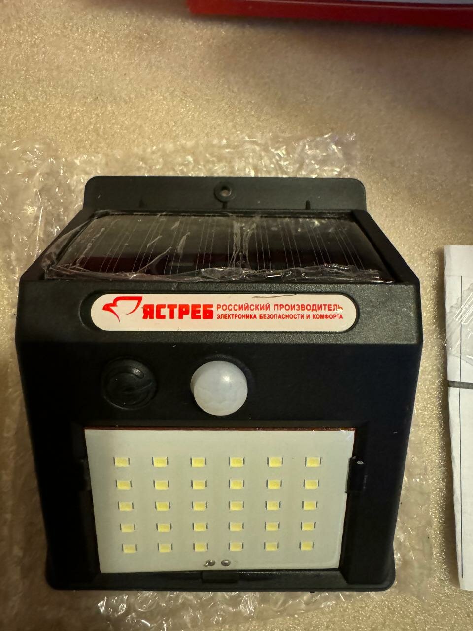 Ястреб SL1 Светильник светодиодный уличный настенный на солнечной батарее. Датчик движения.