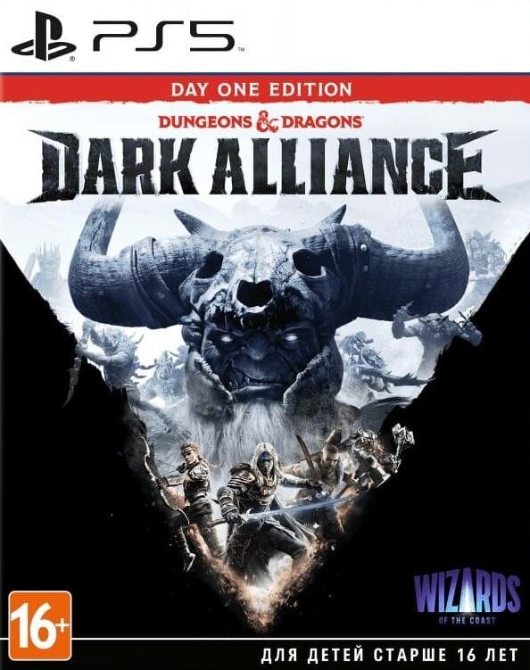 Dungeons & Dragons: Dark Alliance Издание первого дня [PS5, русская версия]