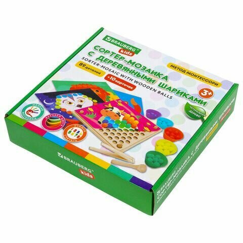 2 шт. Сортер-мозаика развивающий деревянный с шариками, 3 в 1, по методу Монтессори, BRAUBERG KIDS, 665247