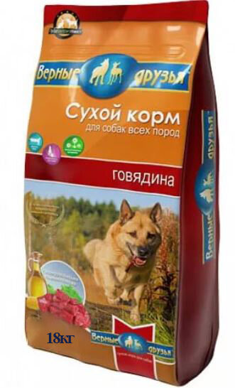 Верные друзья Сухой корм для взрослых собак всех пород Говядина, 15кг+3кг В подарок, 18кг 18 кг