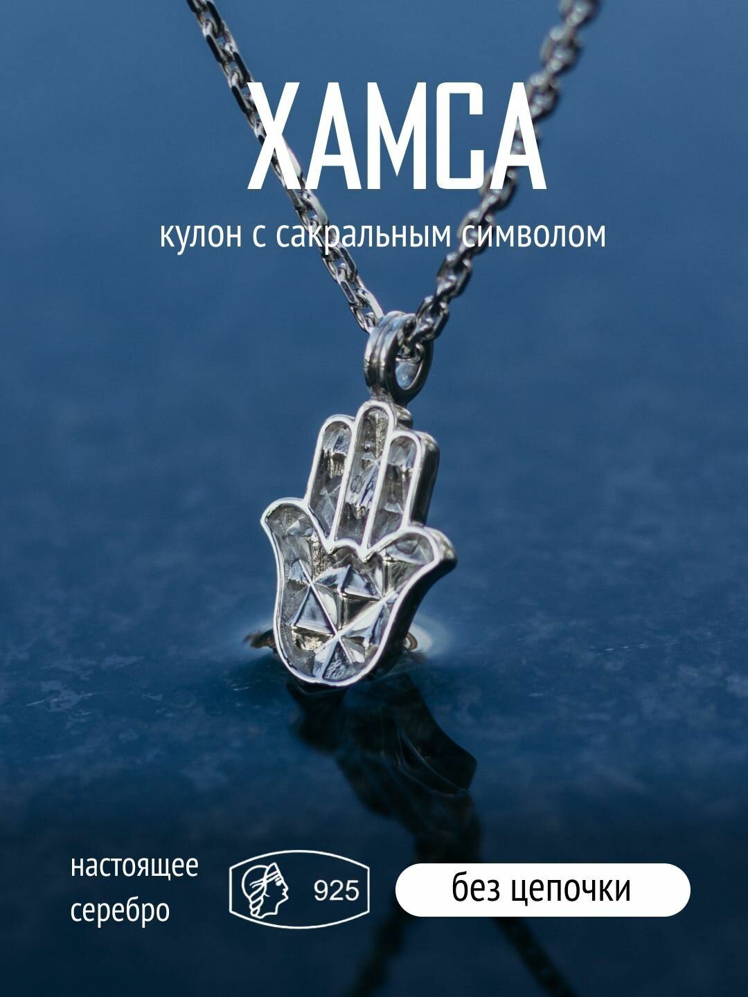 Подвеска, серебро, 925 проба, золочение