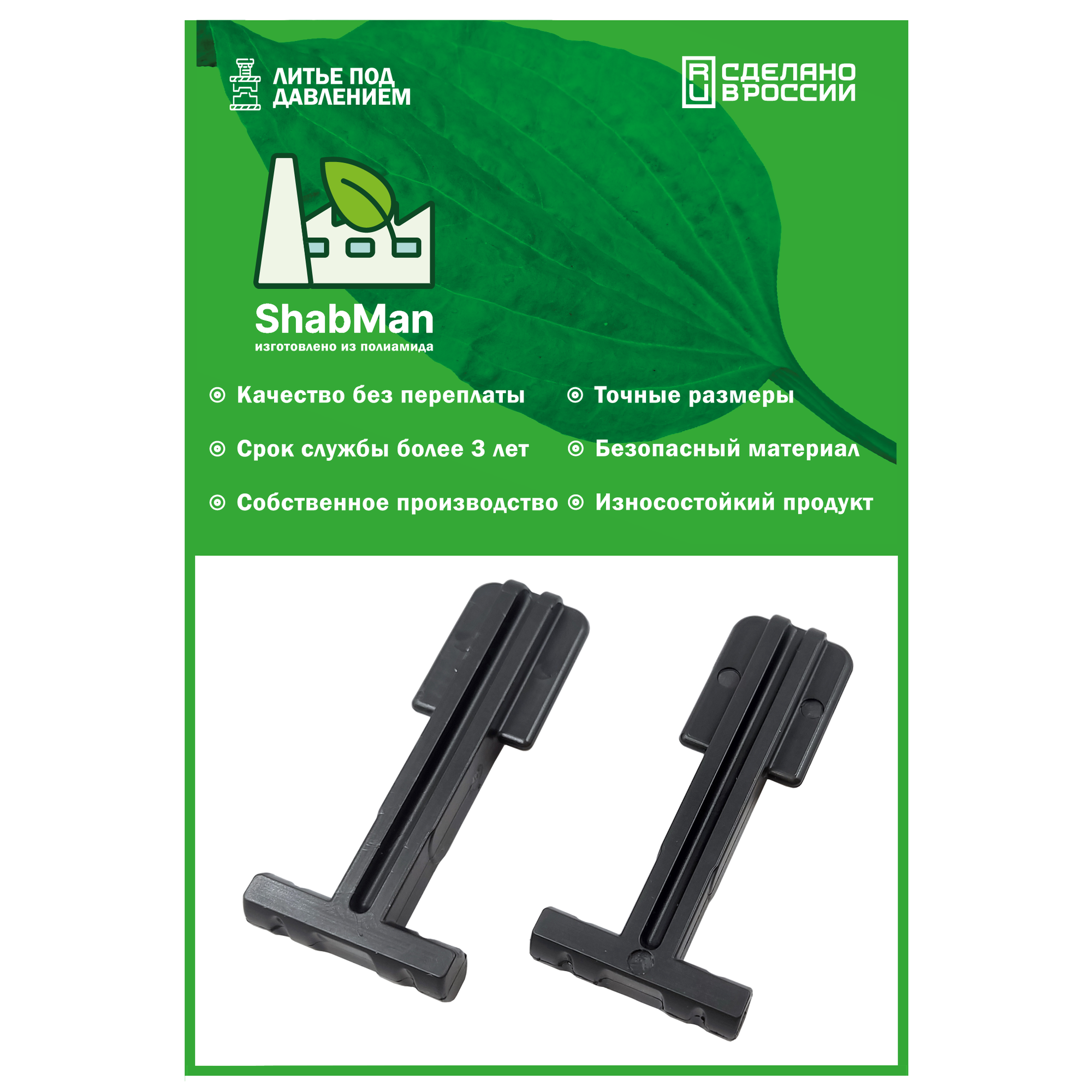 Фиксаторы (защелки) крышки воздушного фильтра для Toyota Avensis и Corolla, полиамид литье