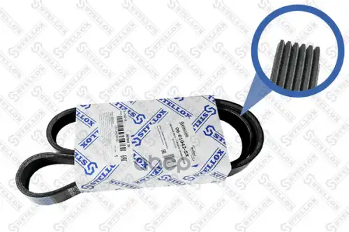 Ремень поликлиновой! 6PK1042EE Ford Focus 1.6 16V 98-04 Stellox арт. 0601042SX