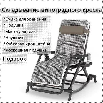 Кресло-маятник