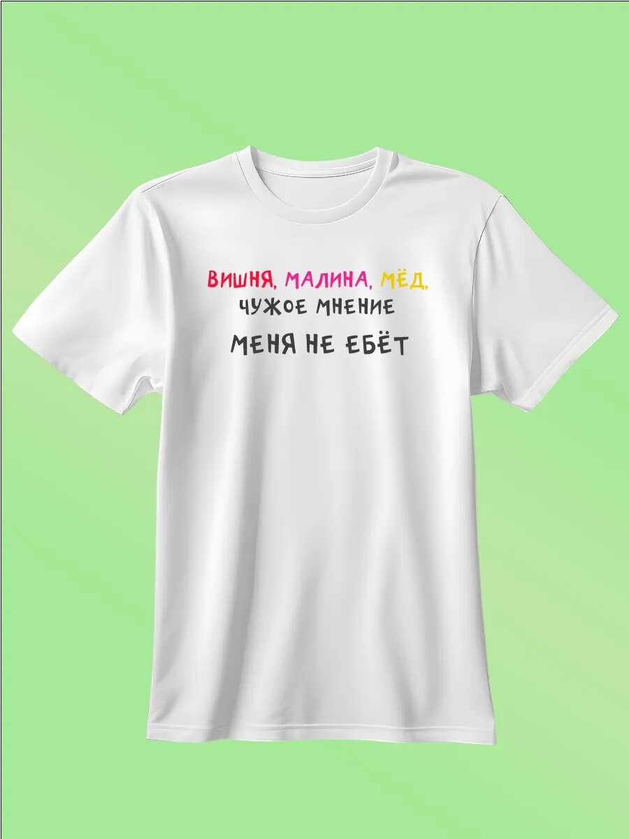 Футболка Zerosell вишня