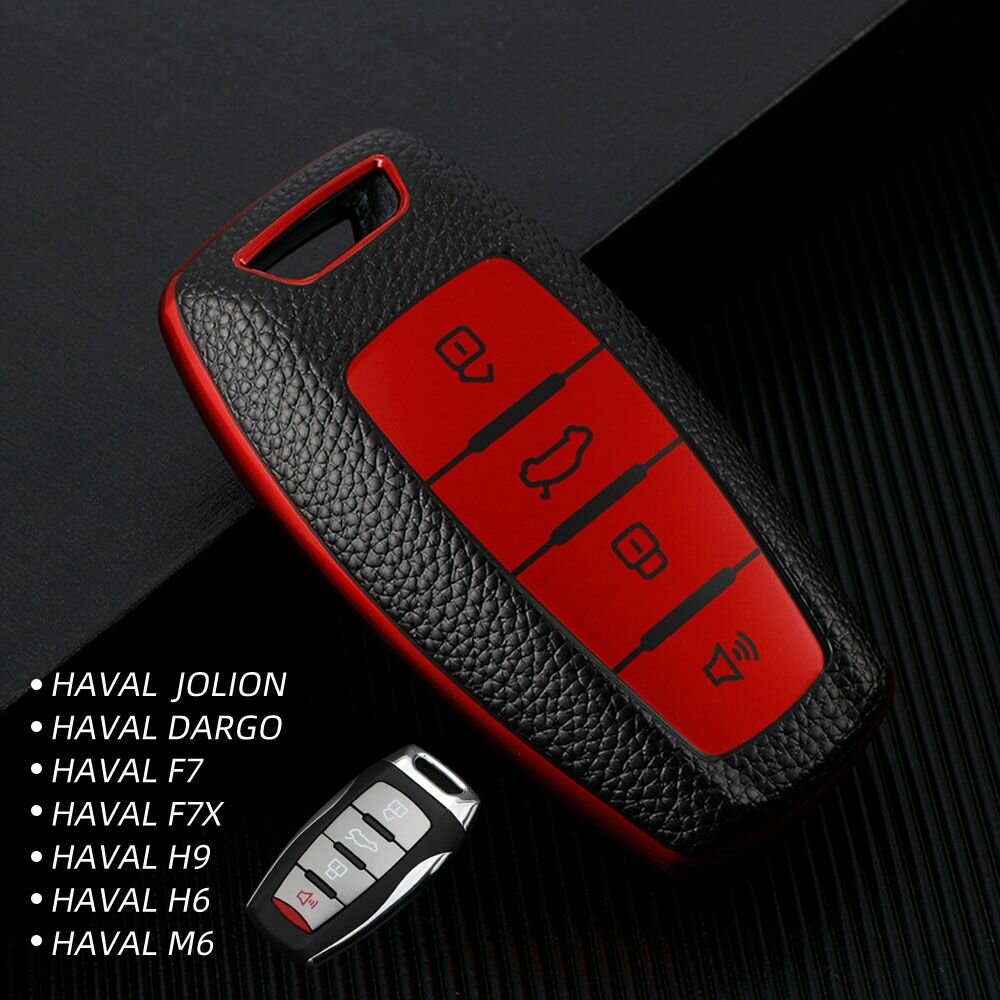 Чехол для автомобильного смарт-ключа Haval F7, F7x, H6, H9, M6, Jolion, Dargo TPU