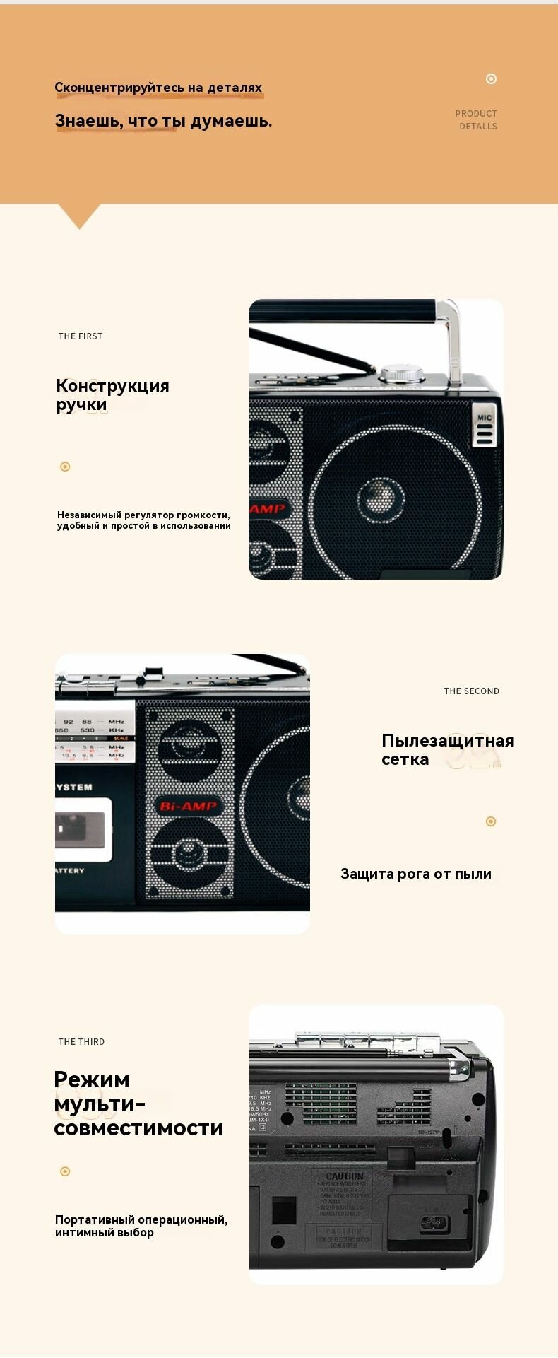 Магнитола — фото 1