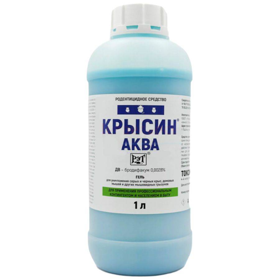 Отрава для мышей и крыс Крысин Аква 1 л гель против грызунов