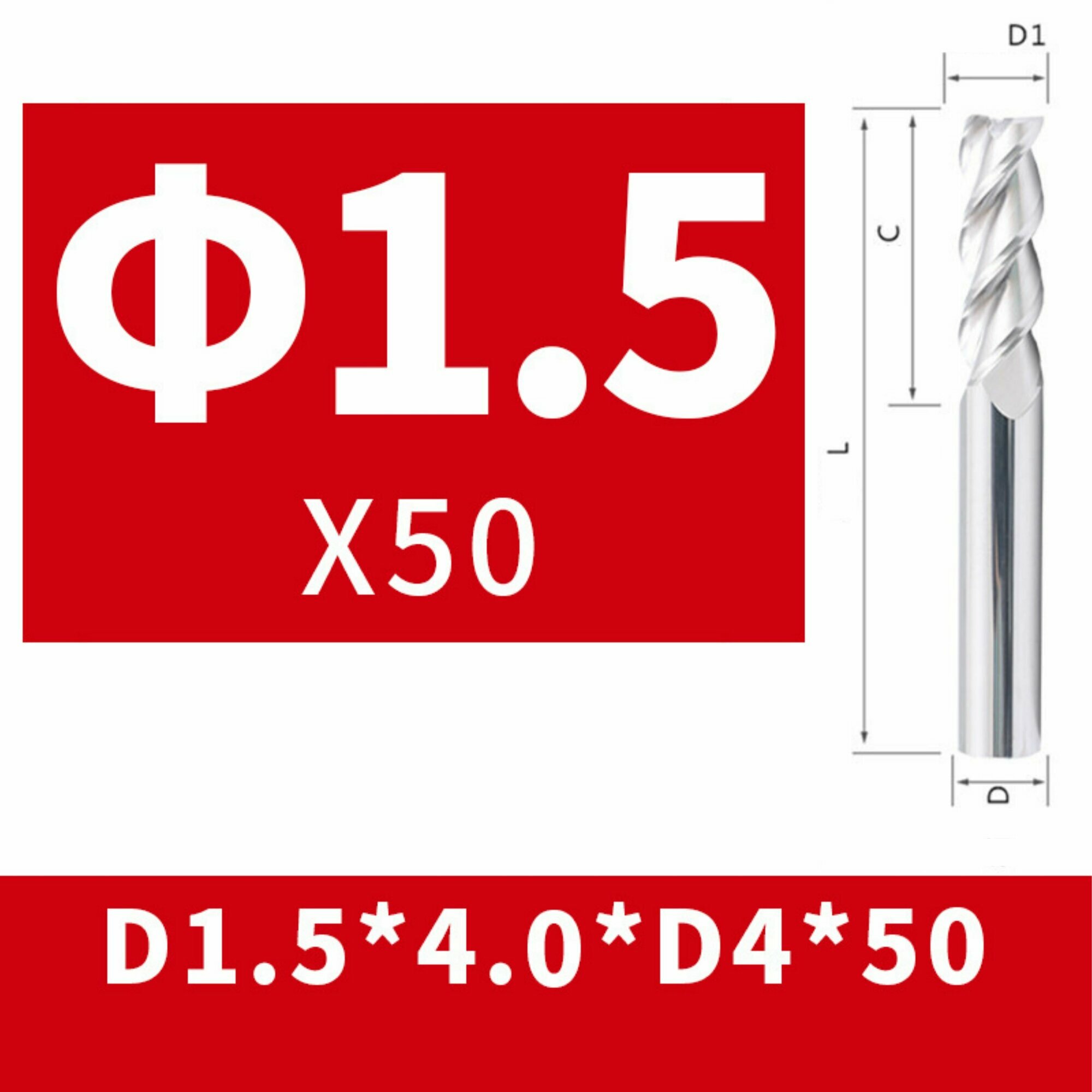 Фреза по металлу. 3 зуба. Концевая по алюминию, твердосплавная. Без покрытия