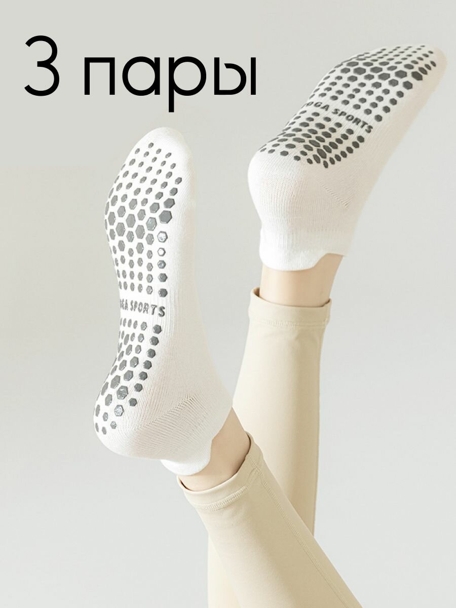 Носки Носки DRAKON IRG, комплект