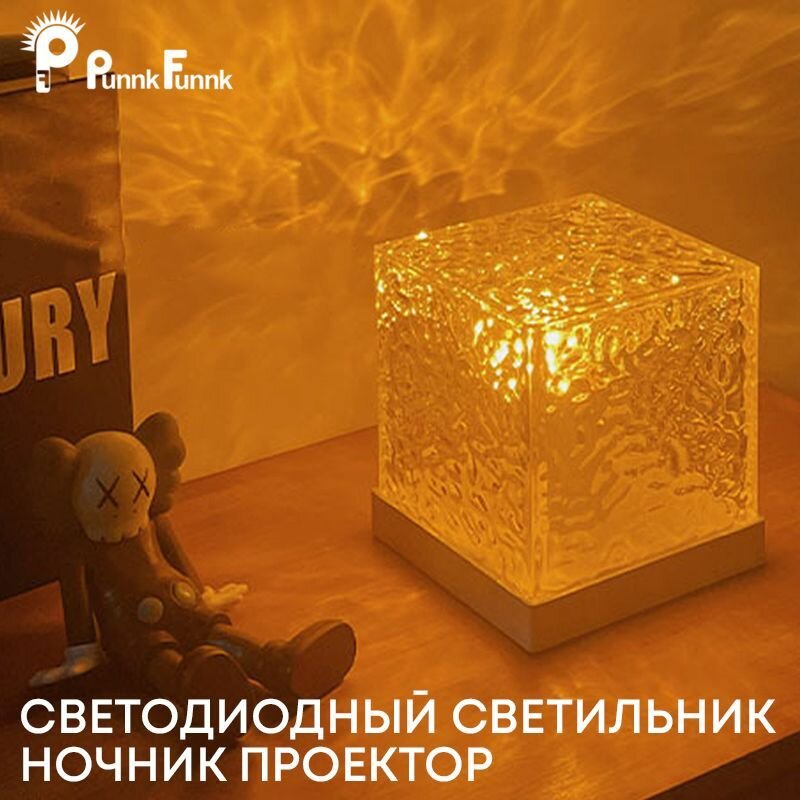 Светодиодный светильник ночник с пультом управления / лампа прикроватная проводной