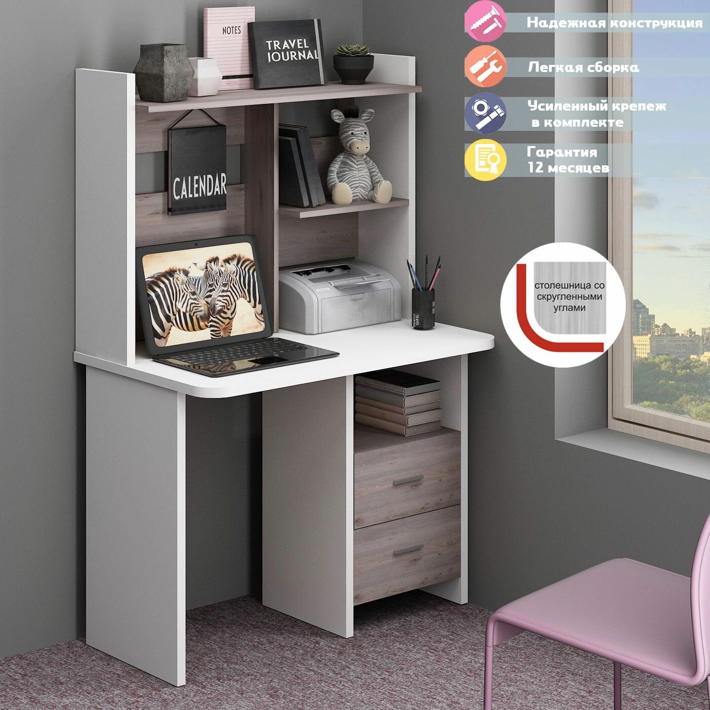 Стол компьютерный Мэрдэс СКЛ-Прям100Р с тумбой и надстройкой НКЛ-100 БЕН белый/нельсон, скругленные углы, с ящиками