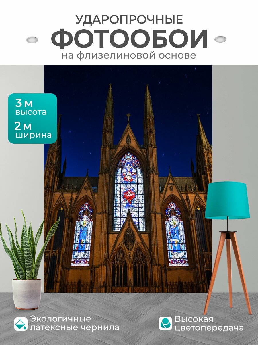Фотообои моющиеся ударопрочные "Ночь в стиле гранж, готический собор, яркие окна, готическое искусство, ночное небо" 200x300 см. флизелиновые на стену