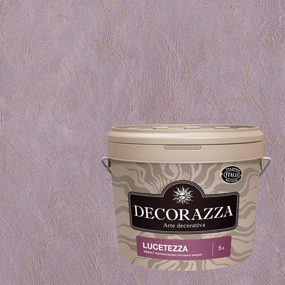 Декоративная краска с эффектом перламутровых песчаных вихрей Decorazza Lucetezza (5л) LC 11-182