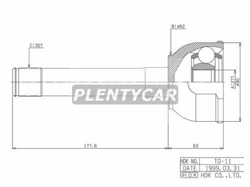 Граната наружная Hdk TO-11 Toyota: 43405-60040 44305-60040 Toyota Land Cruiser - Bundera (Pzj7_ Kzj7_ Hzj7_ Bj7_ Lj7_