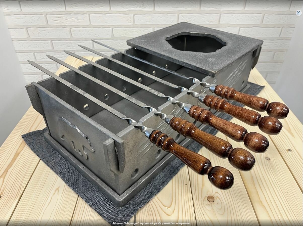 Мангал из чугуна 9мм. Толстостенный усиленный гриль с подказанником. Разборная жаровня с крышкой