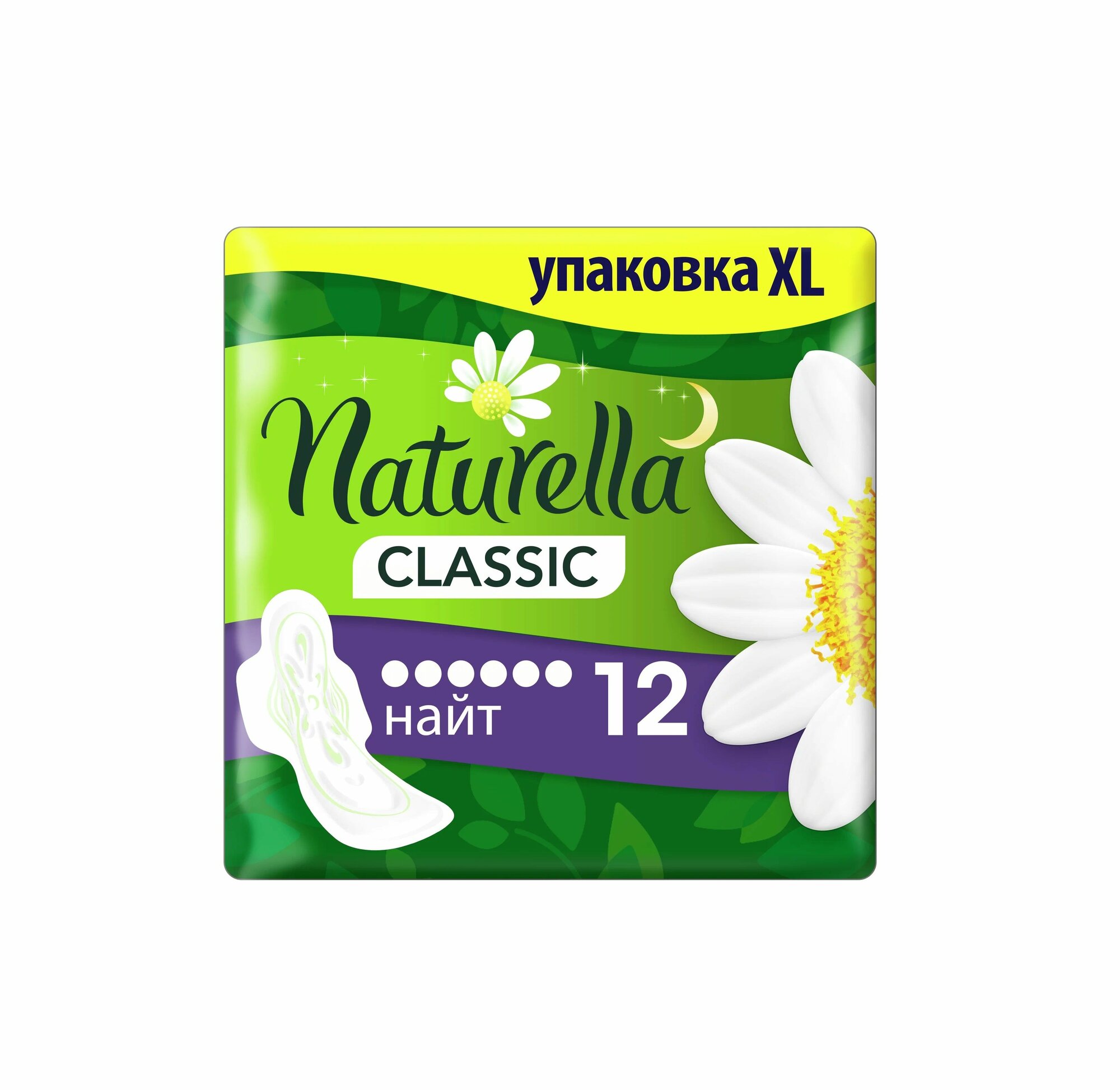 Naturella Прокладки женские гигиенические, Classic Night, ромашка, 12 шт