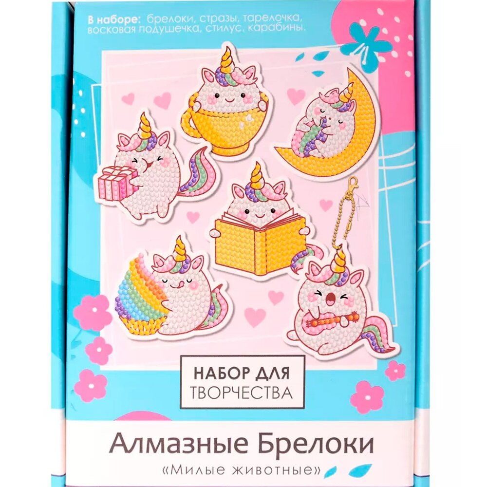 Набор для создания алмазных брелоков Origami 6 шт, Единороги, для детей от 5-ти лет (09229)